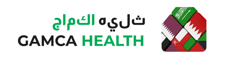 GAMCA GCC Approved online booking platform - Wafid - GAMCA Health